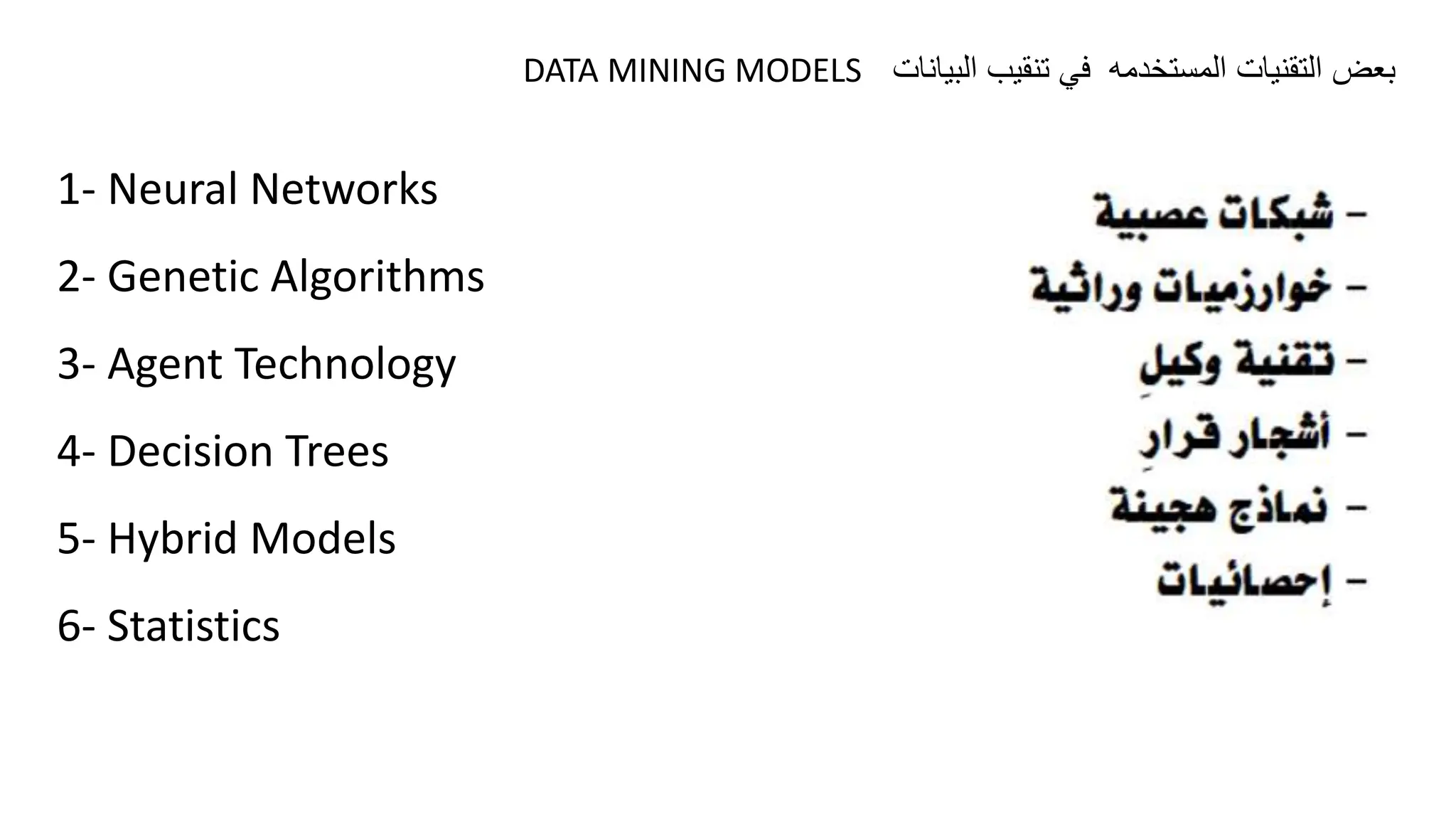 data mining.pptx