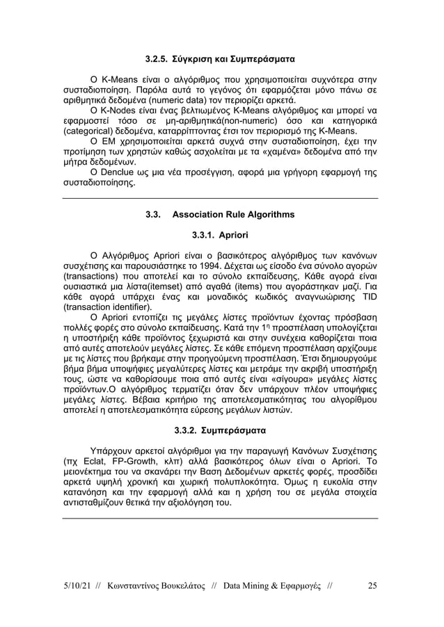 Data Mining And Applications Pdf