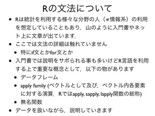 PRE: Datamining 2nd R | PDF