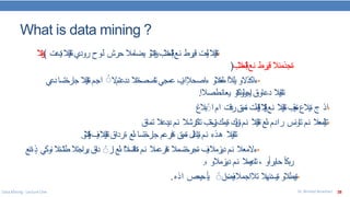 datamining_Lecture_1(introduction).pptx
