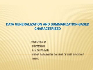 data generalization and summarization | PPTX