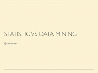 Data Mining vs Statistics | PDF