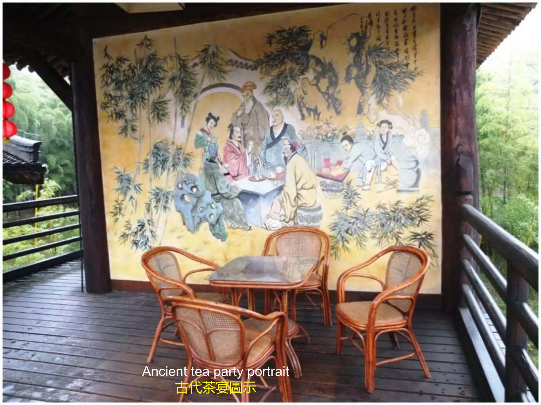 Datang Tribute Tea Park, Changxing Zhejiang (浙江長興 大唐貢茶院) | PPSX