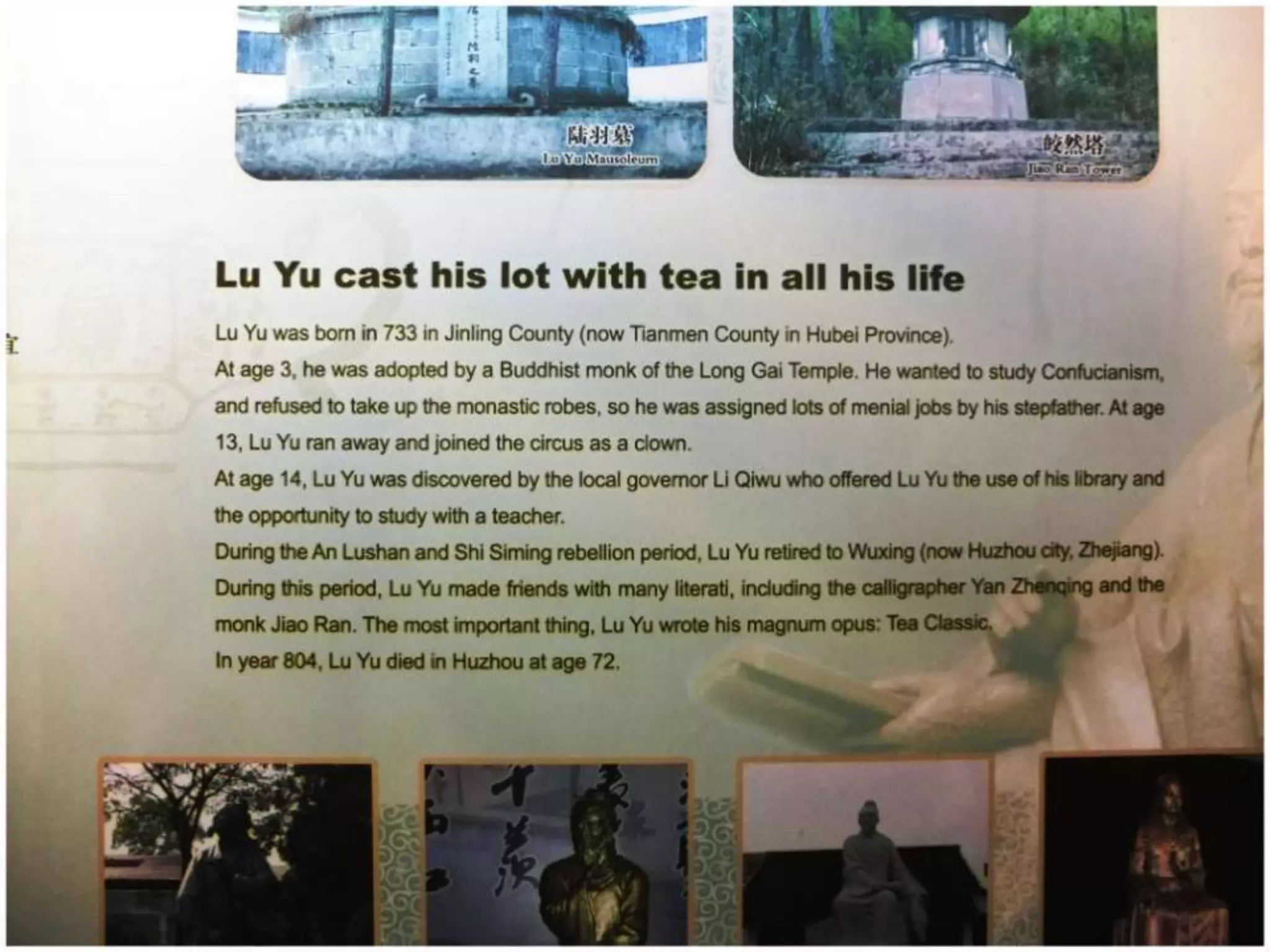 Datang Tribute Tea Park, Changxing Zhejiang (浙江長興 大唐貢茶院) | PPSX