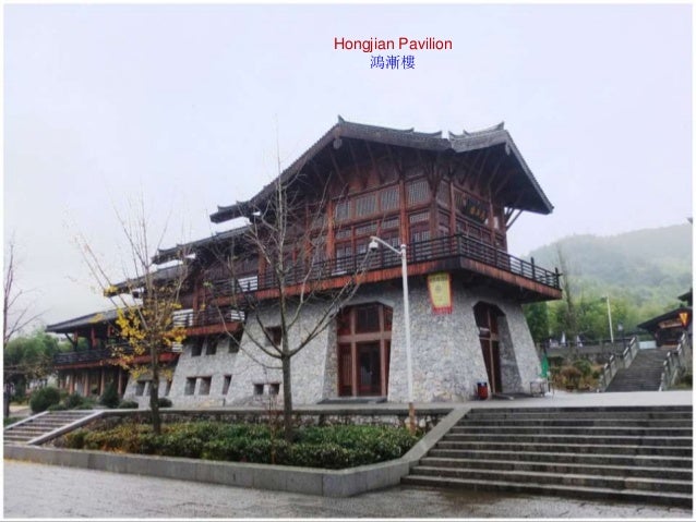 Datang Tribute Tea Park, Changxing Zhejiang (浙江長興 大唐貢茶院)