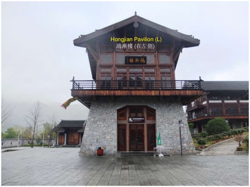 Datang Tribute Tea Park, Changxing Zhejiang (浙江長興 大唐貢茶院)
