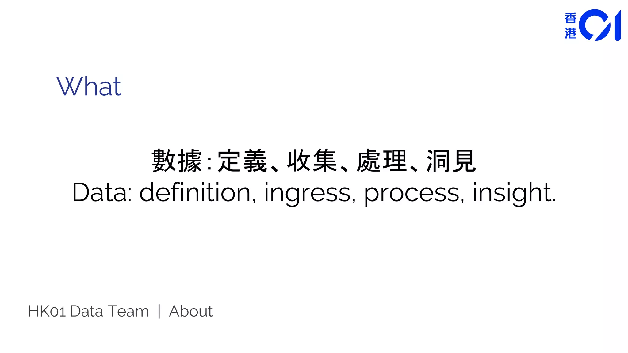 Data pipeline with kafka | PPT