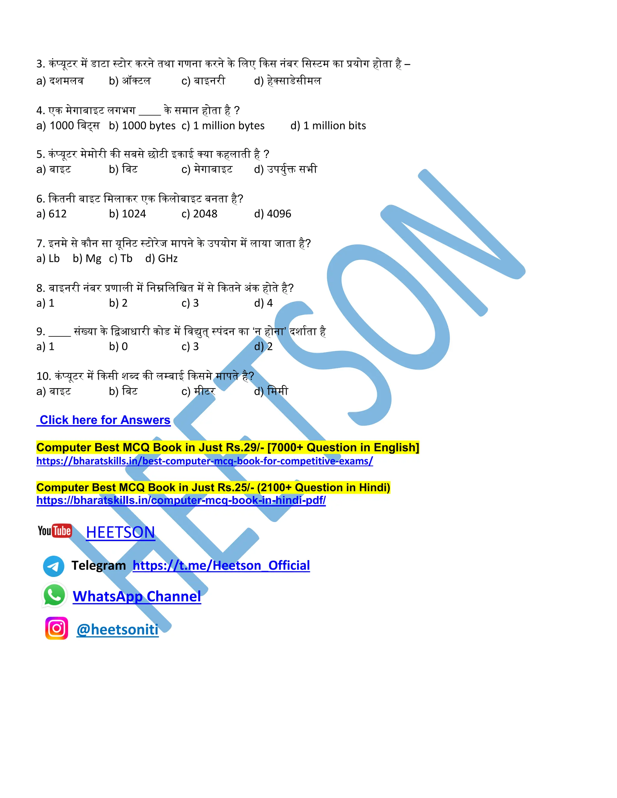 Data Representation MCQ (Number System Questions) | PDF