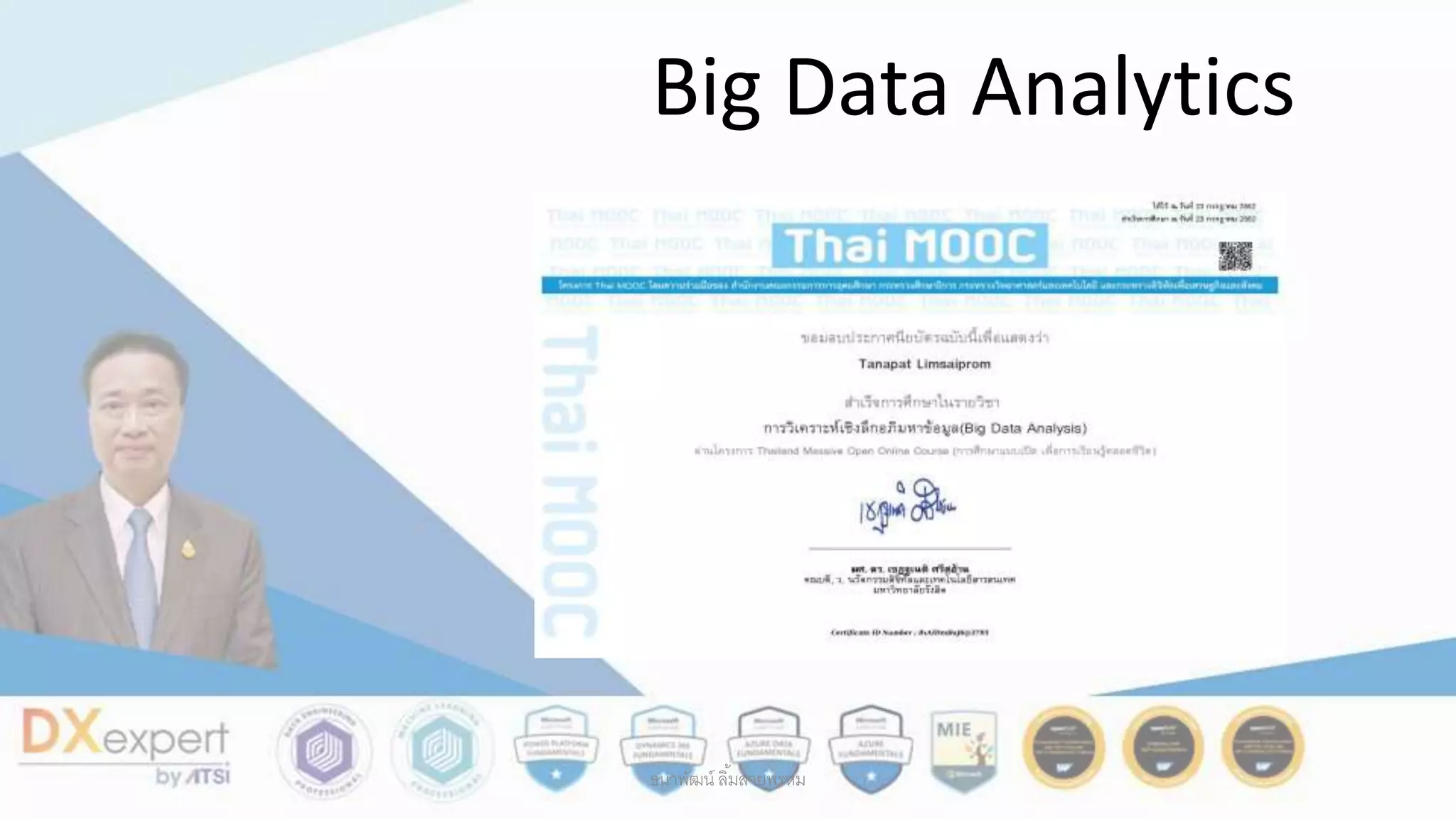 Data science certificate - tanapat | PPT