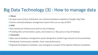 Data science technology overview | PPT