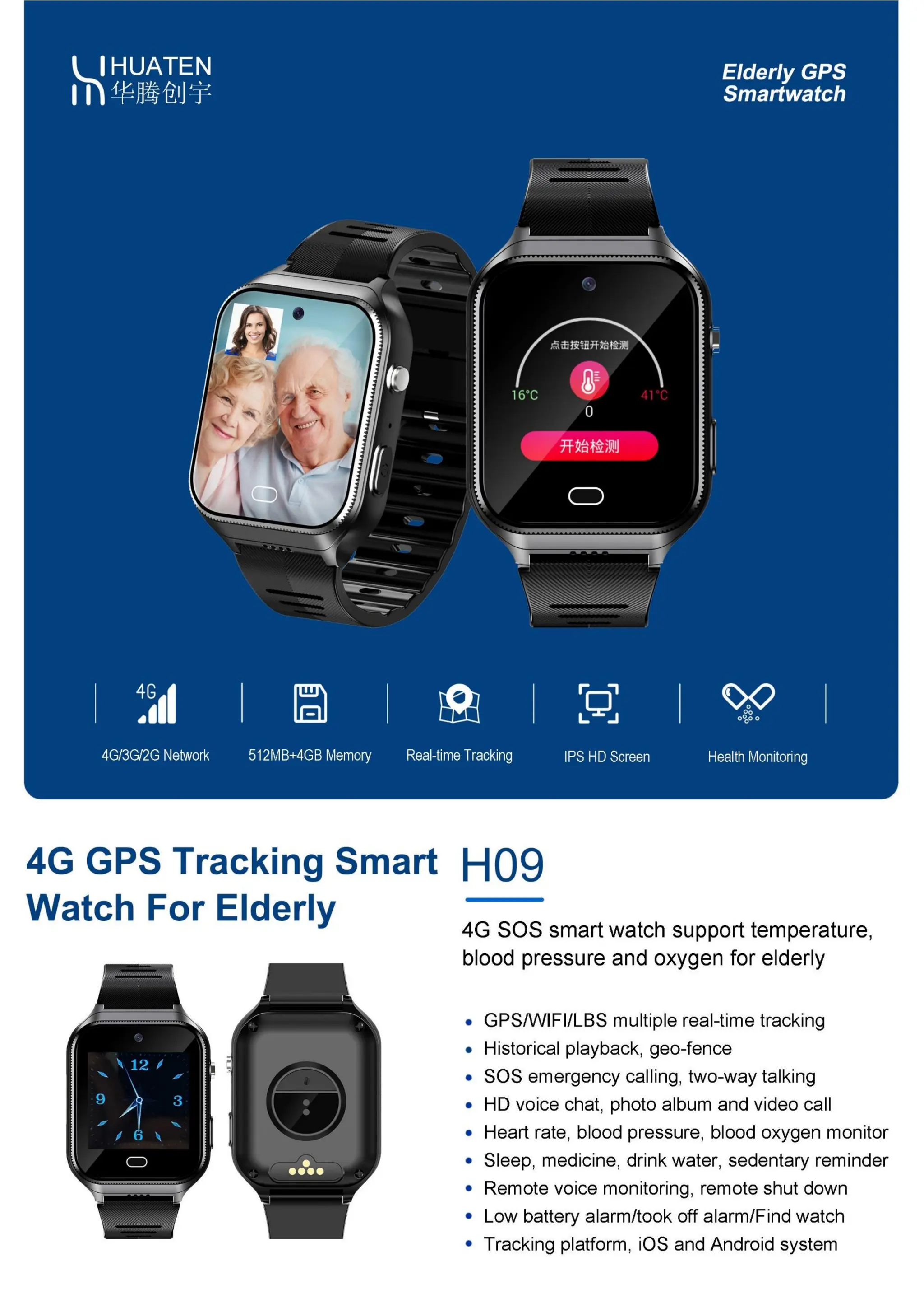 Datasheet Android GPS Smart Watch H09 from HuatenGlobal.pdf