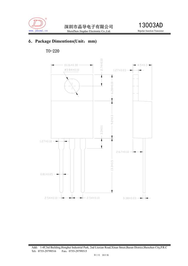 datasheet 1003A.pdf