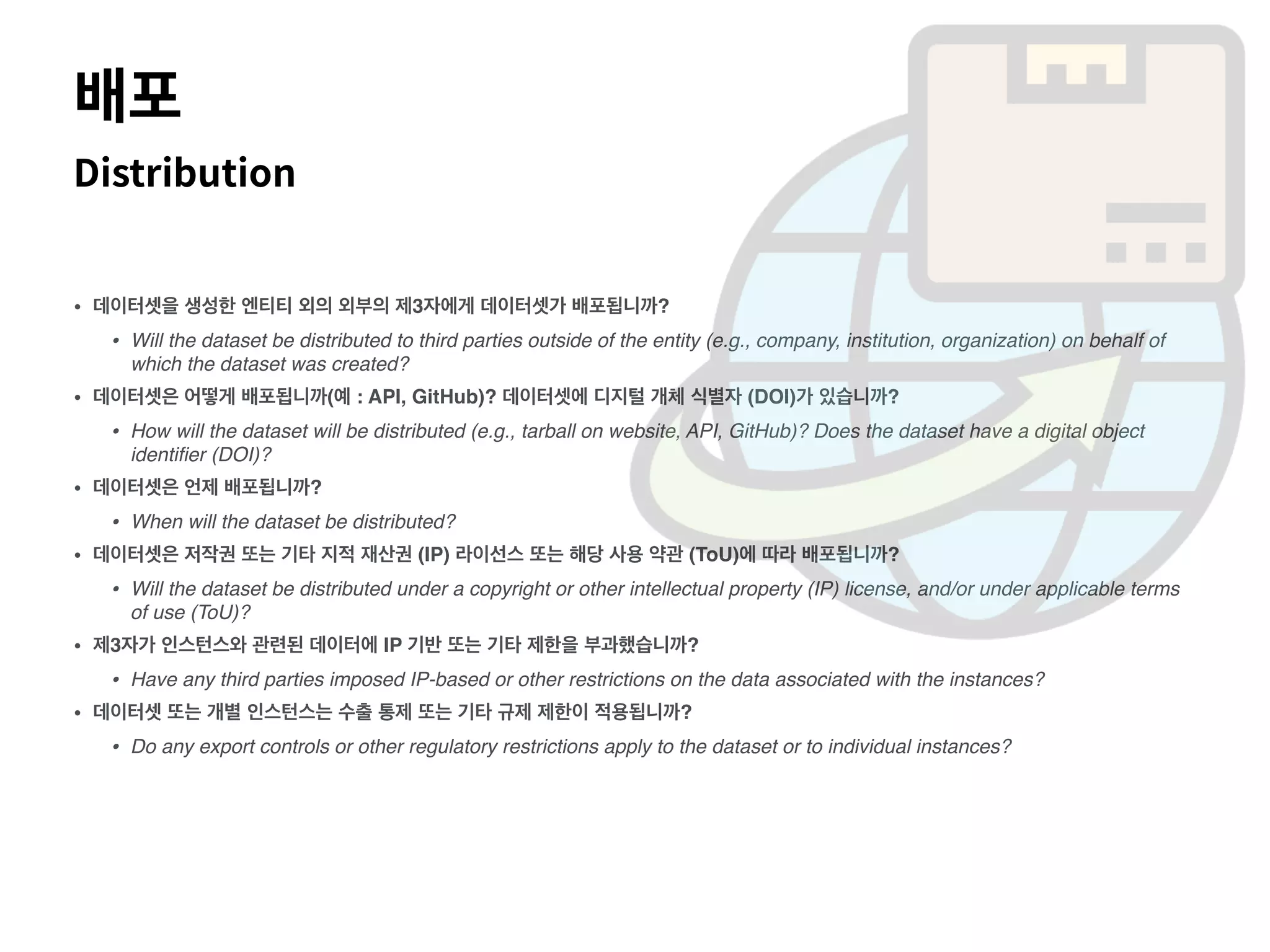 Datasheets for dataset | PDF