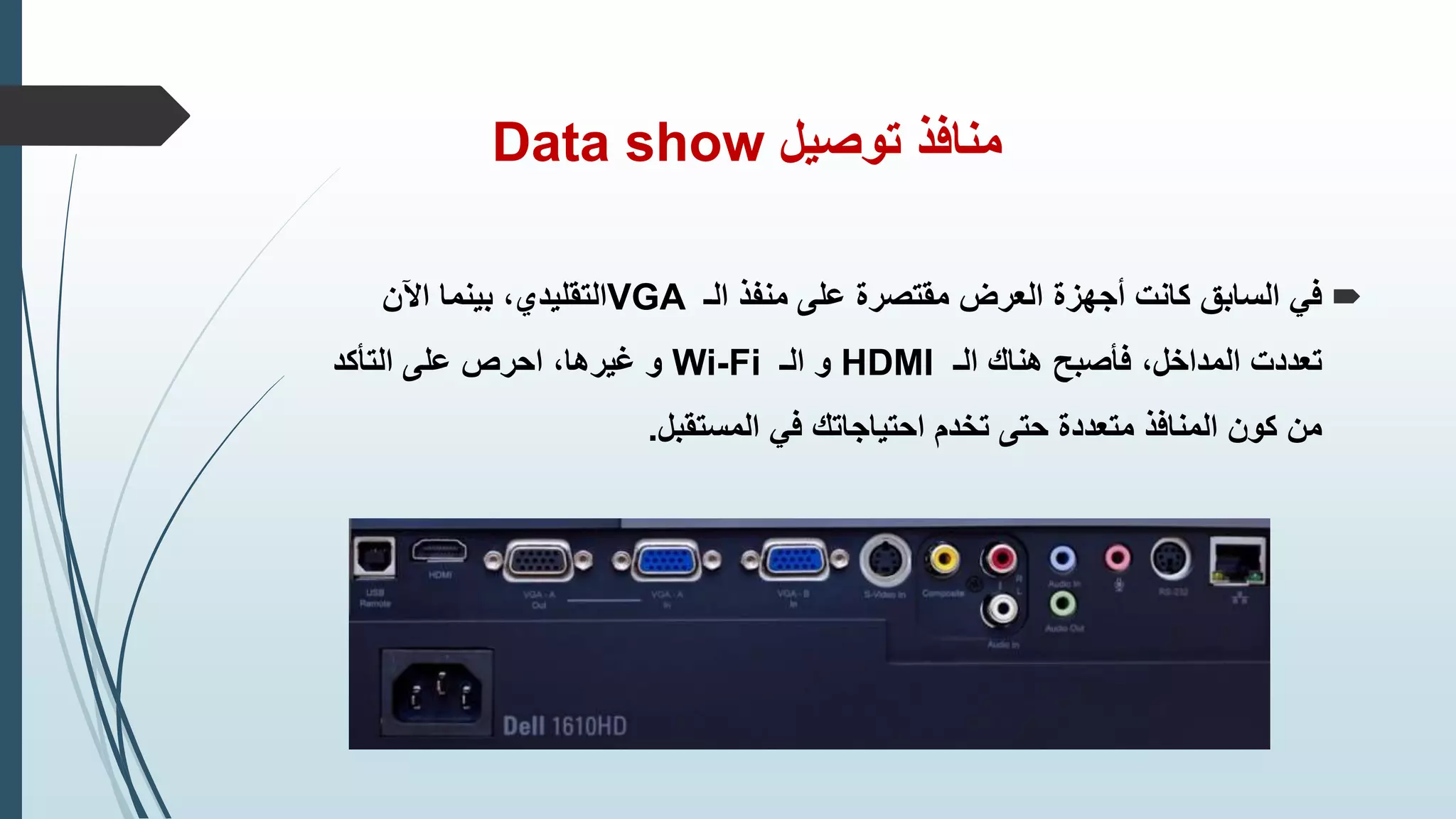 Data show.pptx