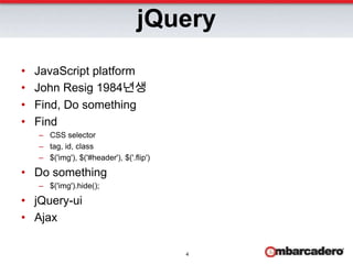 Datasnap web client | PPT
