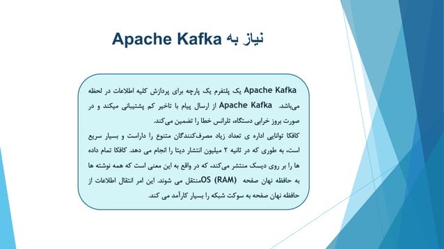 Data Streaming And Kafka Ppt