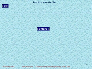 Data Structure lecture 4 linked list.pdf