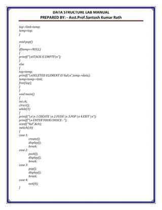 Data structure new lab manual | PDF