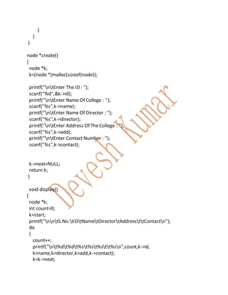 Data Structure Project File | DOCX