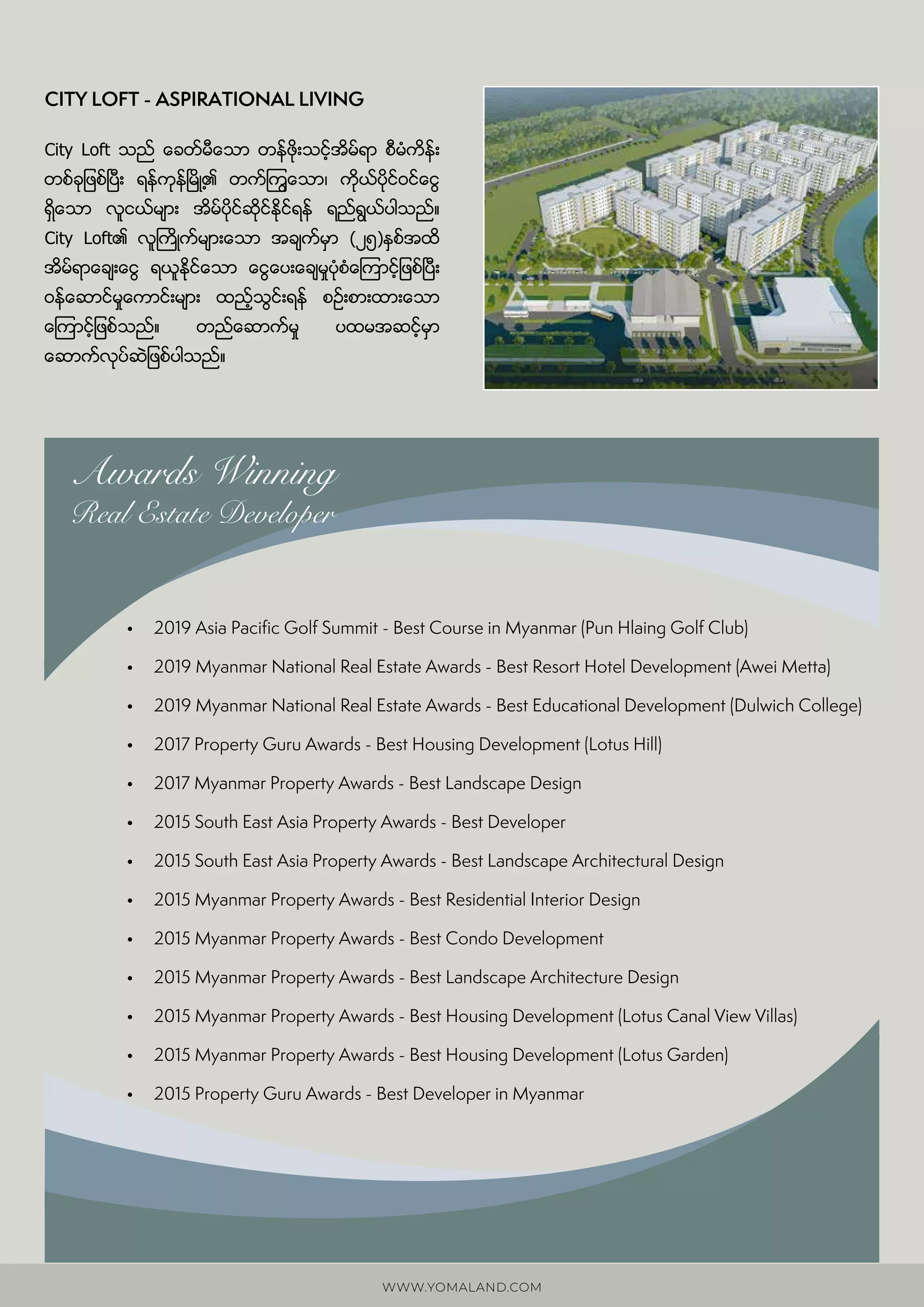 Yoma Land Corporate Brochure (Myanmar language) | PDF