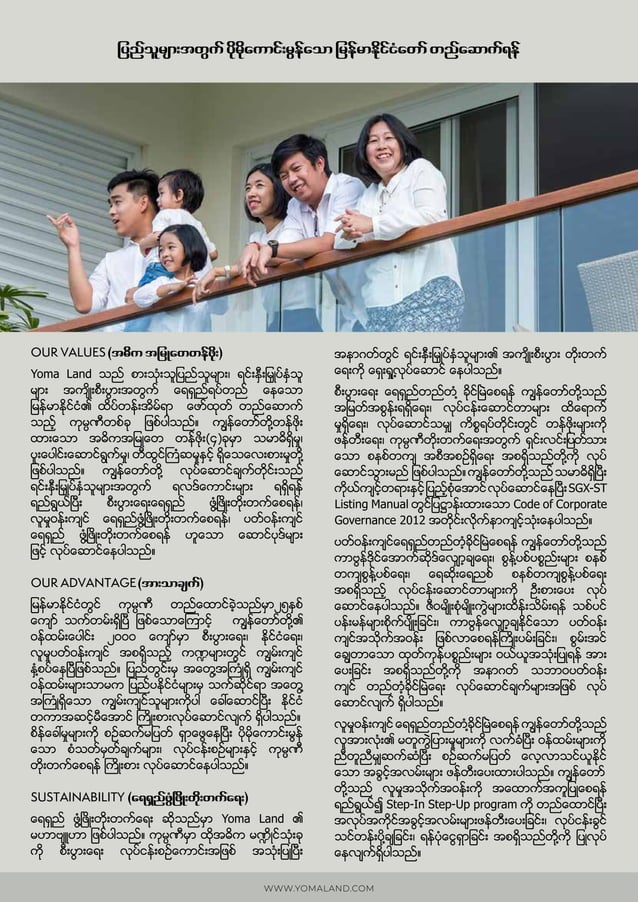 Yoma Land Corporate Brochure (Myanmar language) | PDF | Land and Farms ...