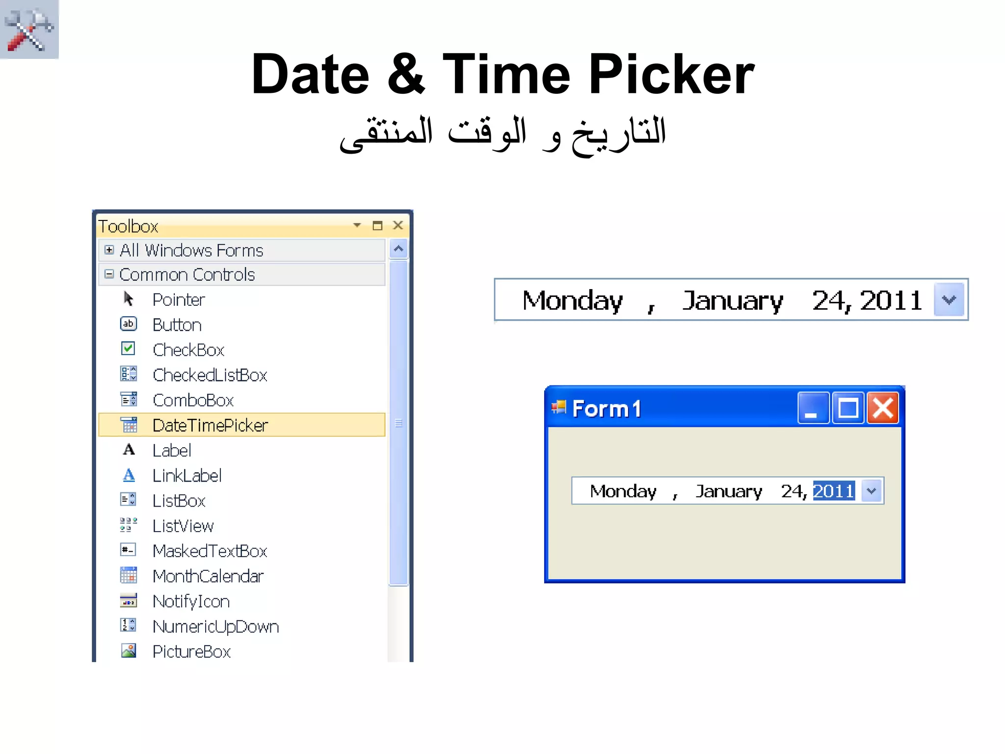 Date & time picker | PPT