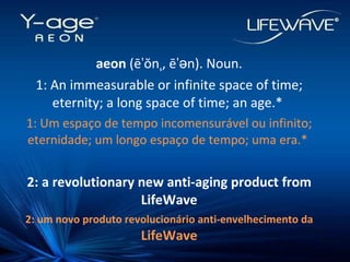 David schmidt AEON Patch | PPT