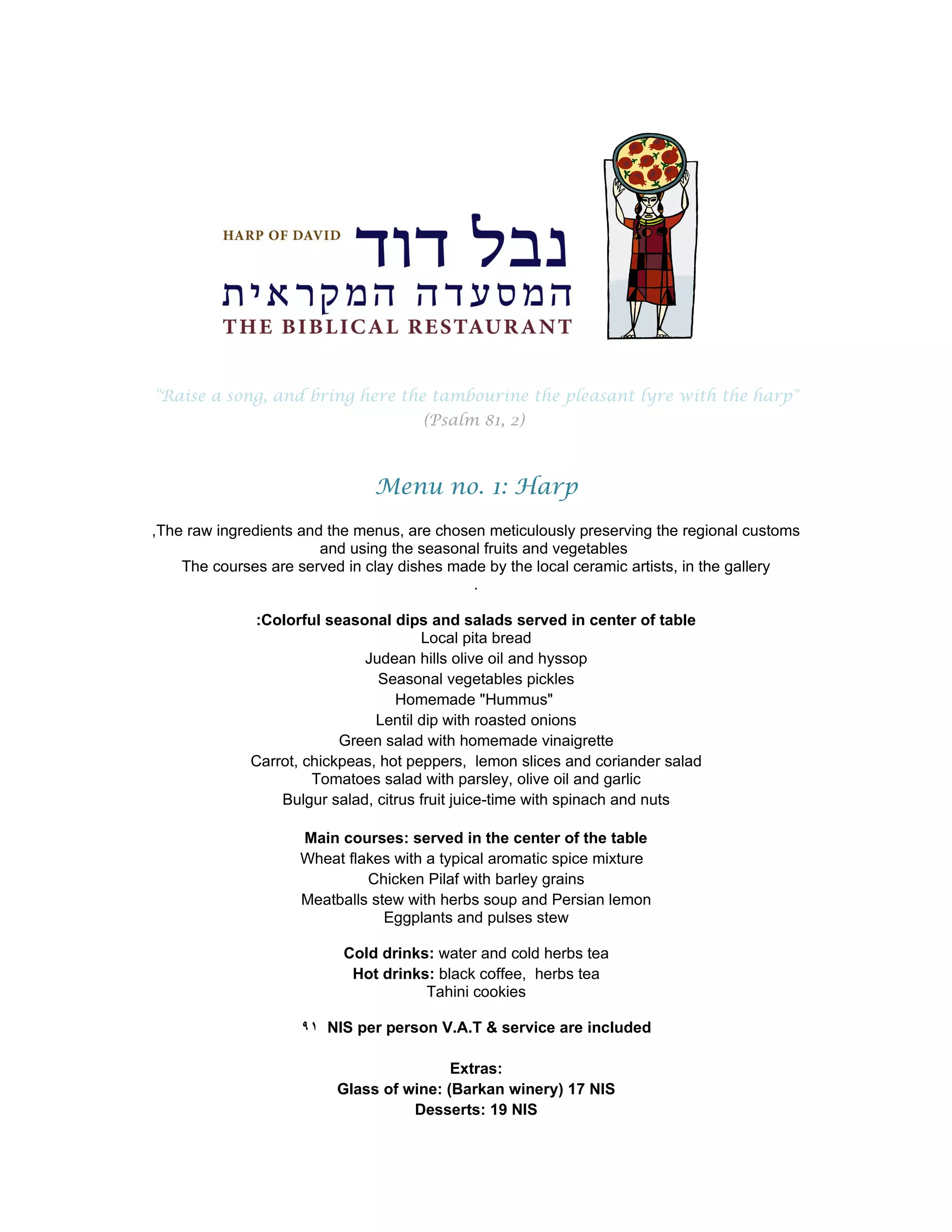 David's harp harp menu | DOC