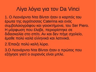 Da vinci | PPT