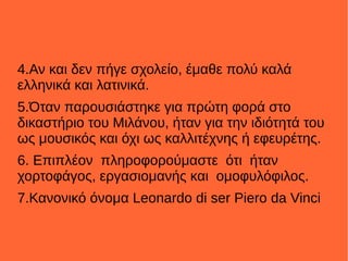 Da vinci | PPT