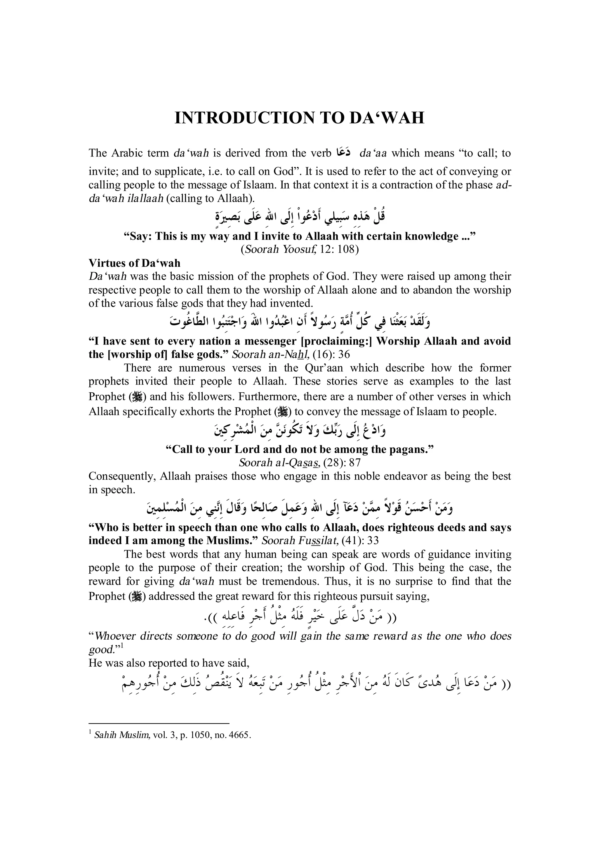 dawah- training -program | PDF