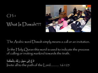 Dawah Guide in islam for muslims and others | PPT