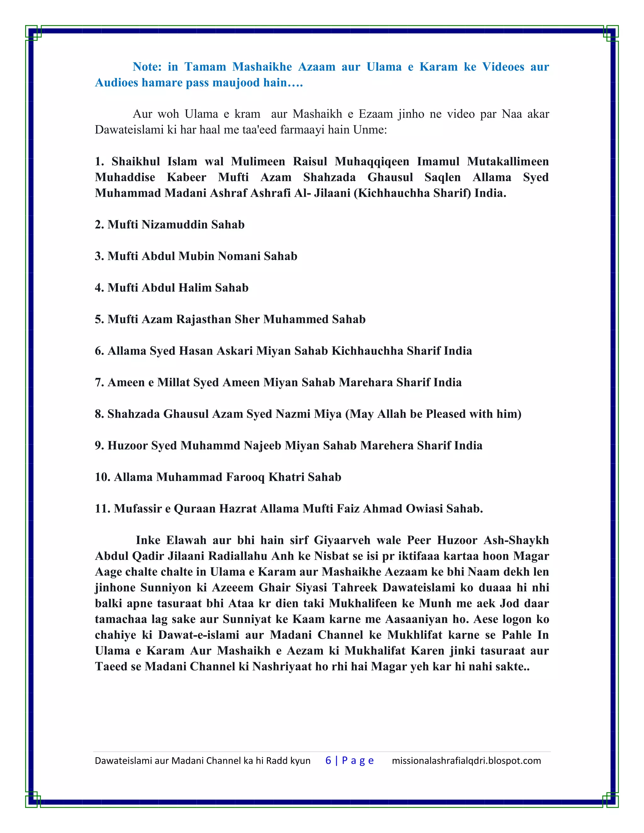 Dawateislami aur madani channel ka hi radd kyun | PDF | Islam ...