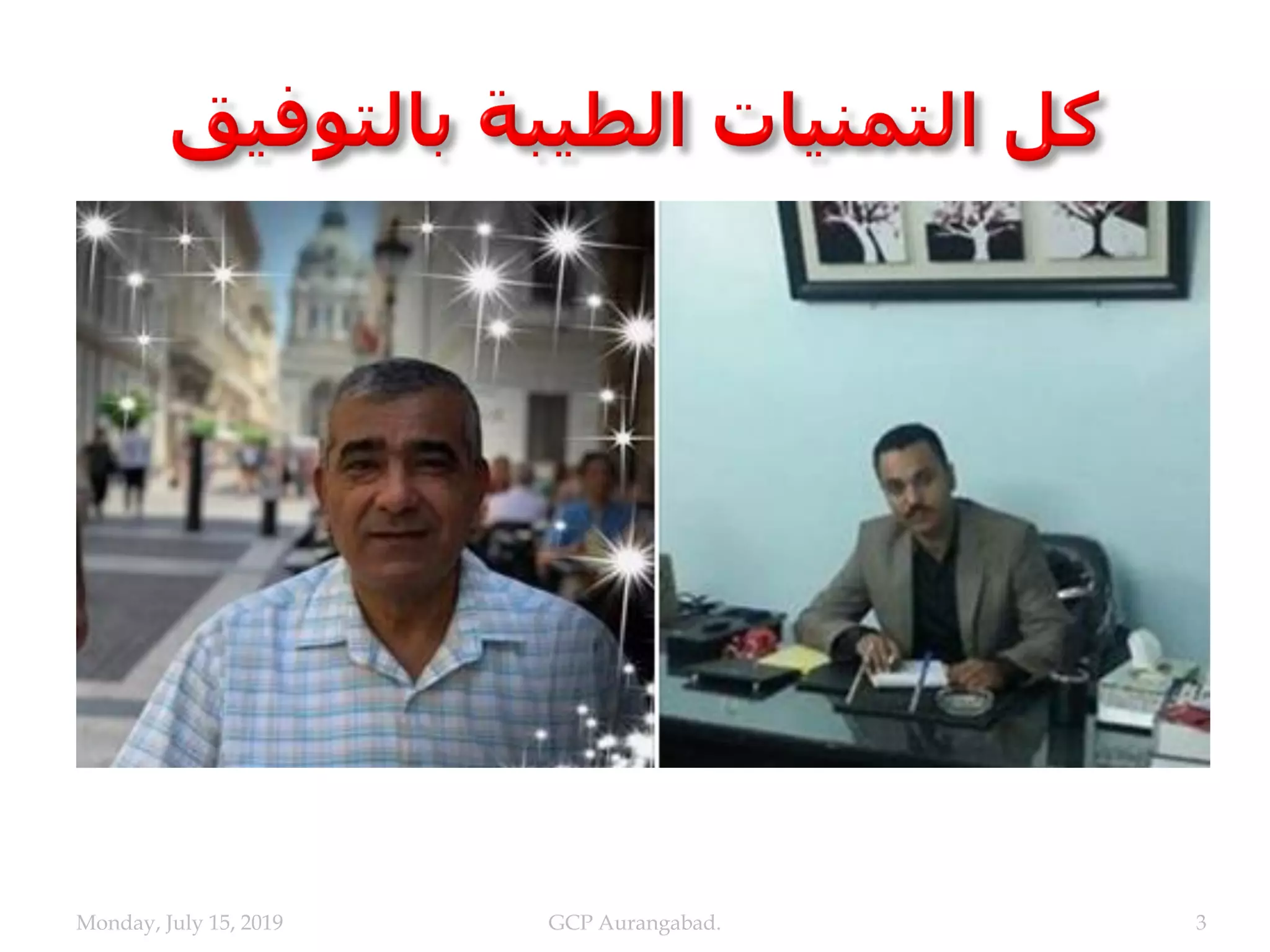 CASE SENERIO Dr Ayman RefaieMD | PPT