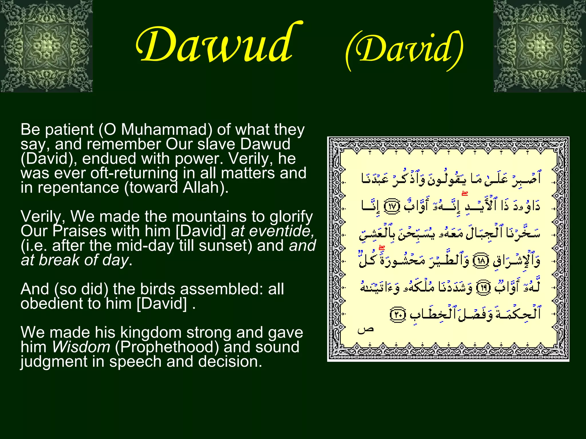 Dawud | PPS