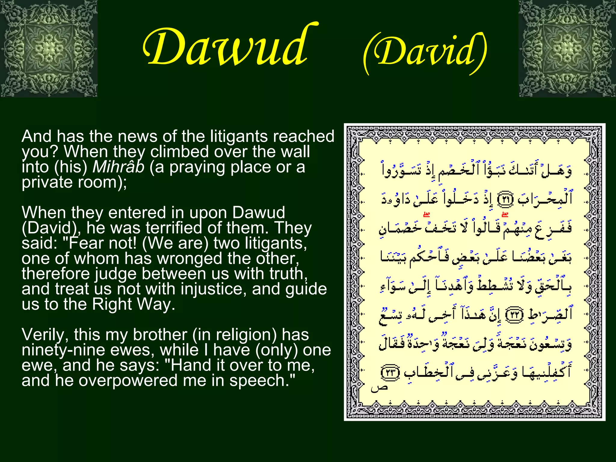 Dawud | PPS