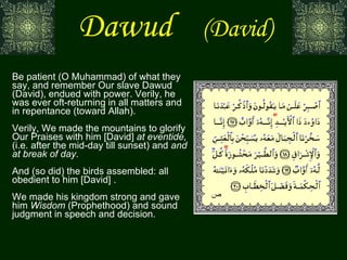 Dawud | PPS