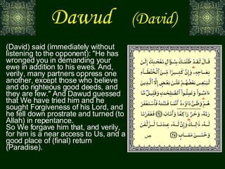 Dawud | PPS