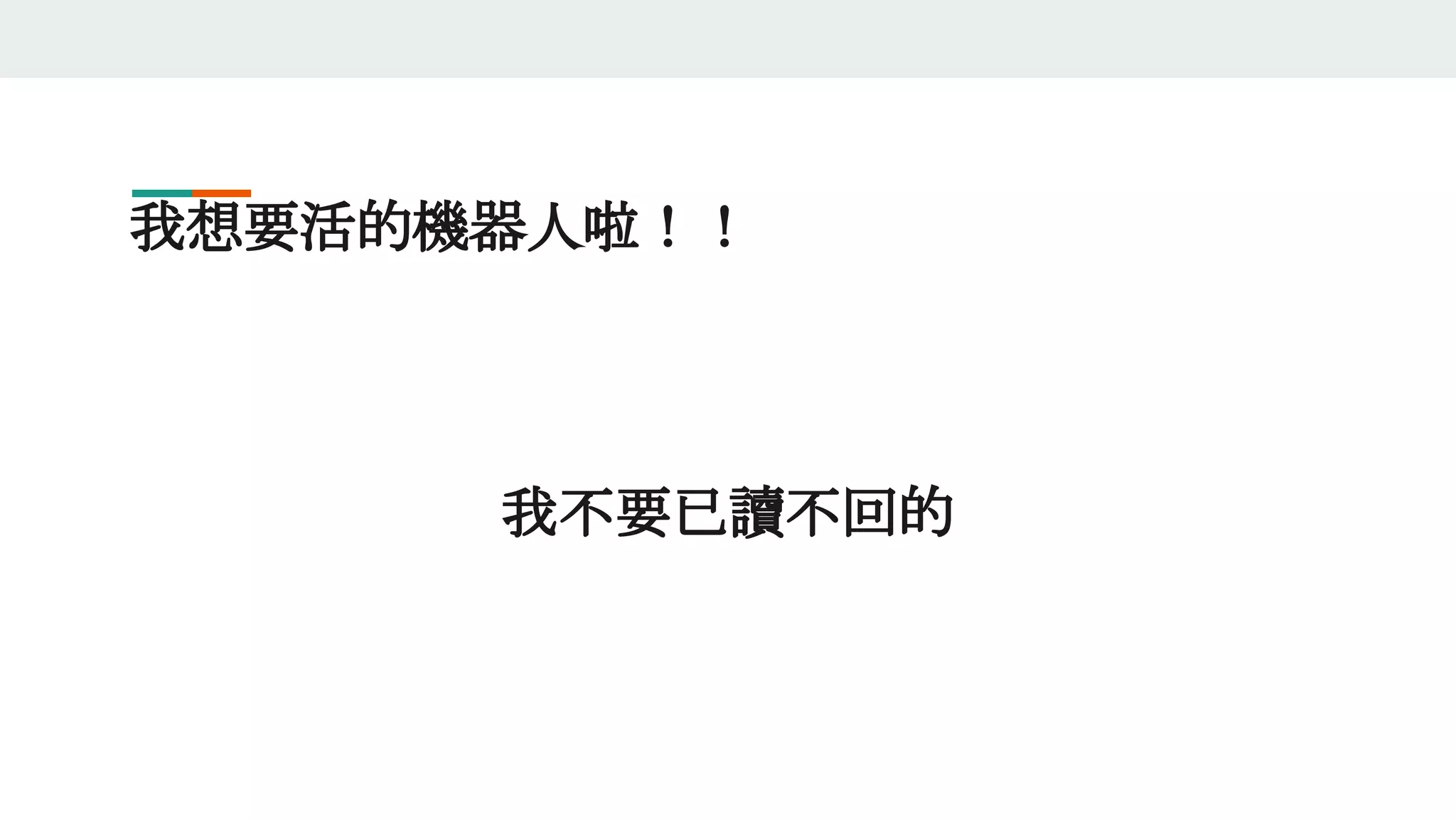 Day03. Telegram API | PPT