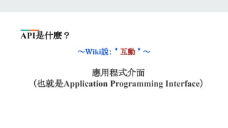 Day03. Telegram API | PPT