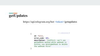 Day03. Telegram API | PPT