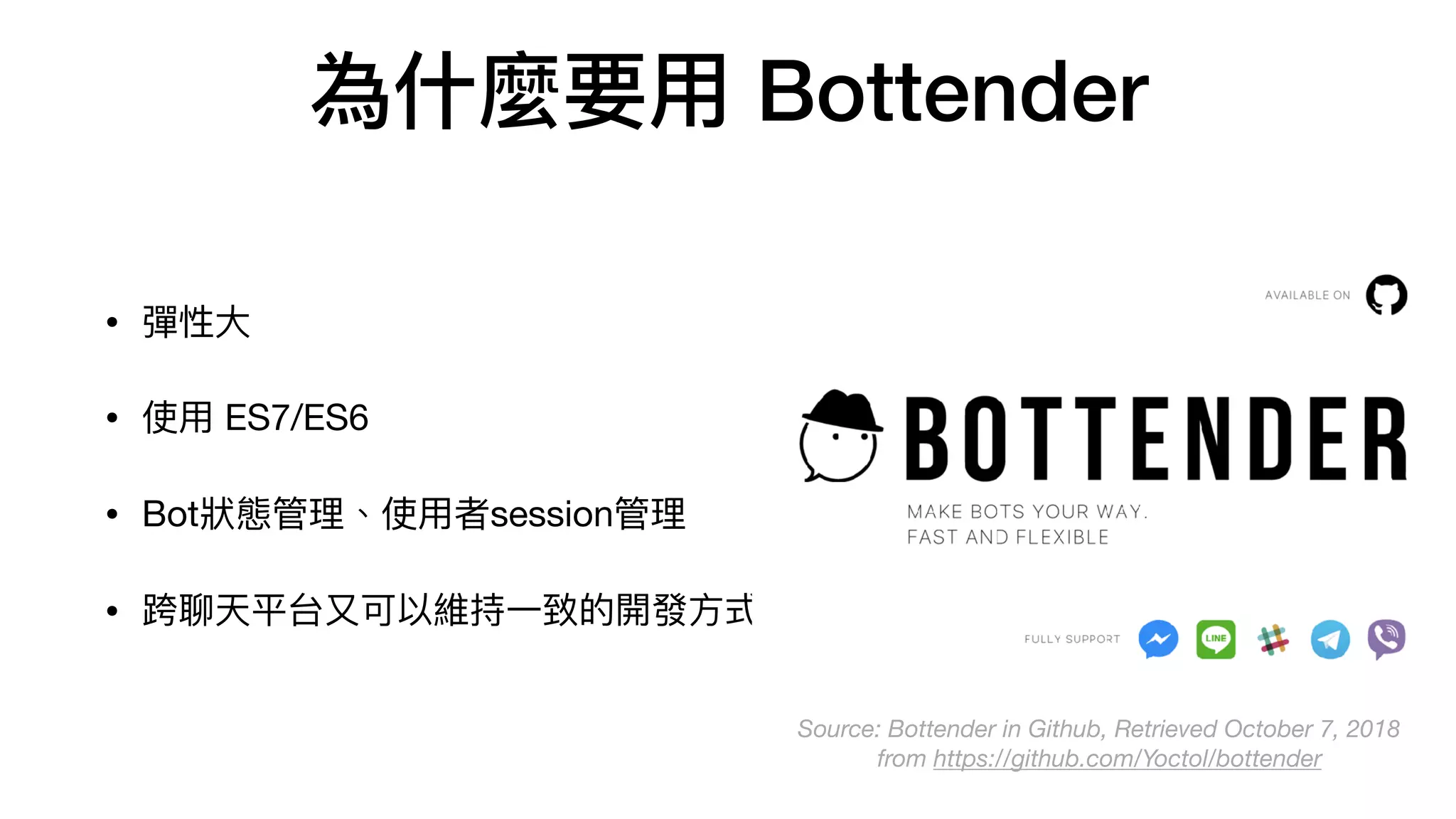 Day 05 Bottender | PDF