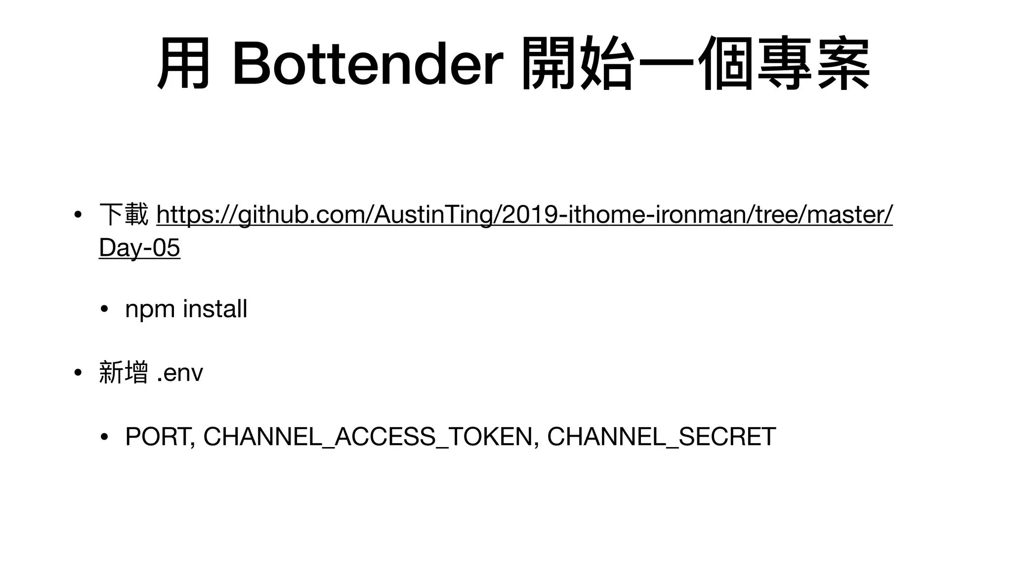 Day 05 Bottender | PDF