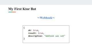 Day07. Webhook | PDF