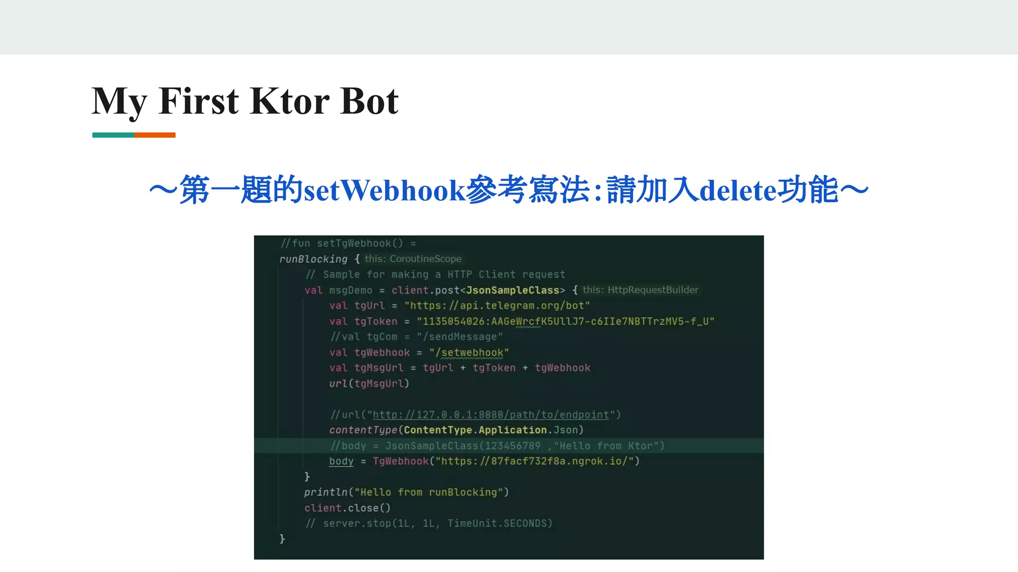 Day08. delete webhook | PDF