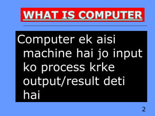 Day 1 computer basics | PPT