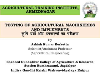 Day 14 Ttesting of Agricultural Machineries and Implements | PPT