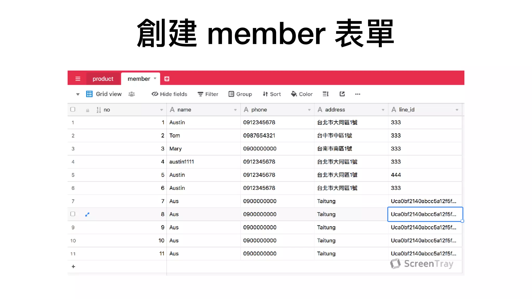 Day 16 創建 member 表單與 Formula | PDF