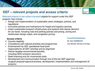 Day1 session3 international climate finance | PPTX