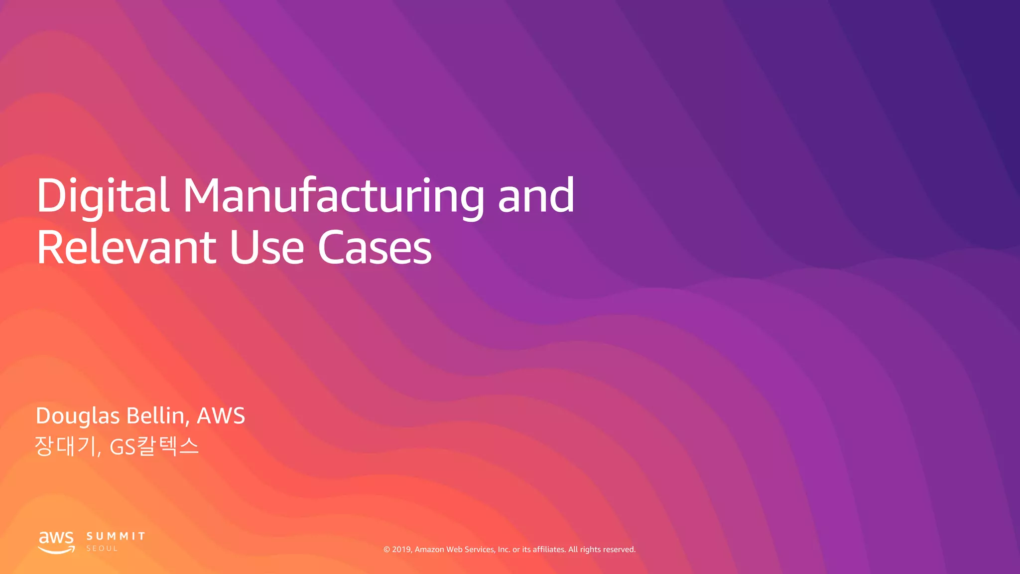 Aws를 활용한 Digital Manufacturing 실현 방법 및 사례 소개 Douglas Bellin 월드와이드 제조 솔루션 담당 디렉터 Aws 장대기 대리